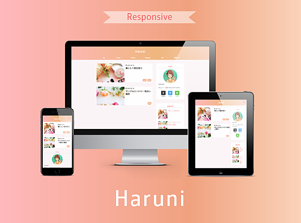 はてなブログテーマ『Haruni』がオシャレでオススメ！カスタマイズしました｜ちゃたログ